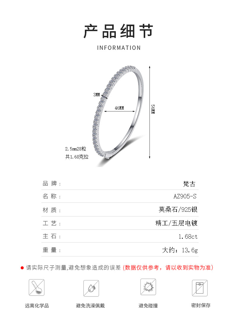 新德艺925纯银镀PT950金手镯满天星满镶莫桑石手链轻奢高级感手环-阿里巴巴