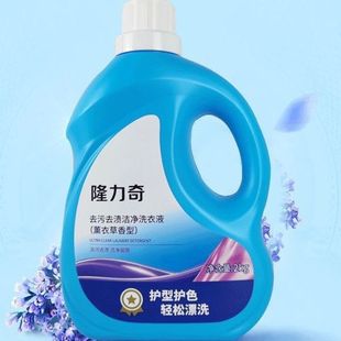 隆力奇桶装洗衣液柔顺去污去渍洁净家用轻松漂洗隆力奇洗衣液浓缩-阿里巴巴