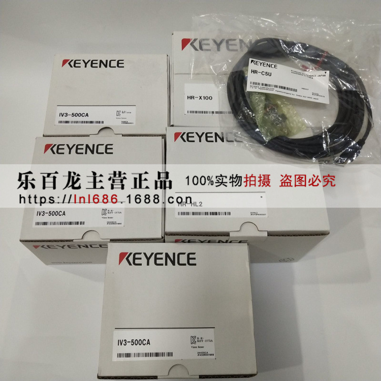 KEYENCE基恩士 IV3-500CA 图像识别传感器 一体式智能相机 传感头-阿里巴巴