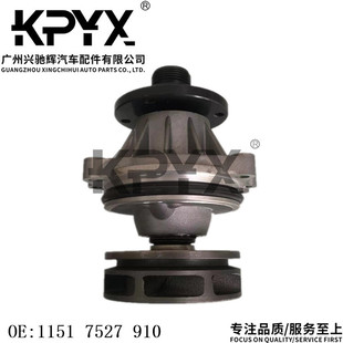 适用于宝马3系5系7系X3X5Z3Z4冷却水泵冷却液泵OE:11517527910-阿里巴巴