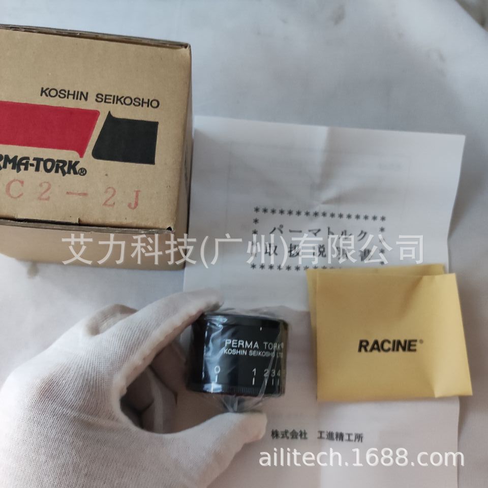 日本PERMA TORK扭矩限制器HC2-2J扭力控制器HC3-3J阻尼器HC4-4J新-阿里巴巴