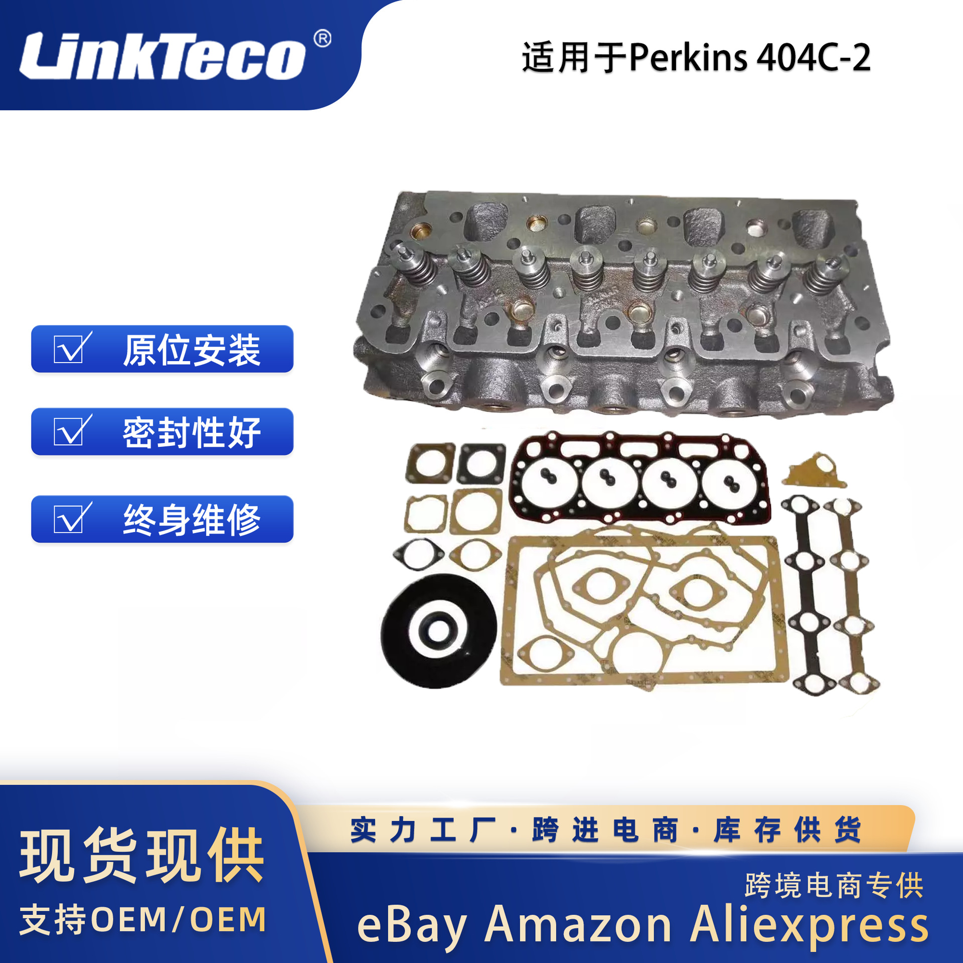 perkins缸盖-perkins缸盖批发、促销价格、产地货源 - 阿里巴巴