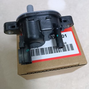 适用于本田雅阁 碳罐电磁阀 载段控制电磁阀36162-RMX-A01-阿里巴巴
