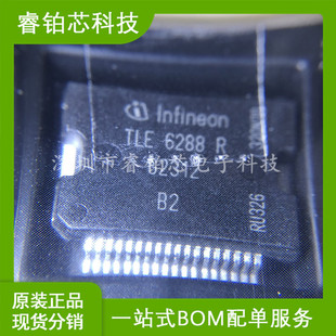 TLE6288R P0748现代变速箱电脑电子压力控制电池阀A通病故障芯片-阿里巴巴