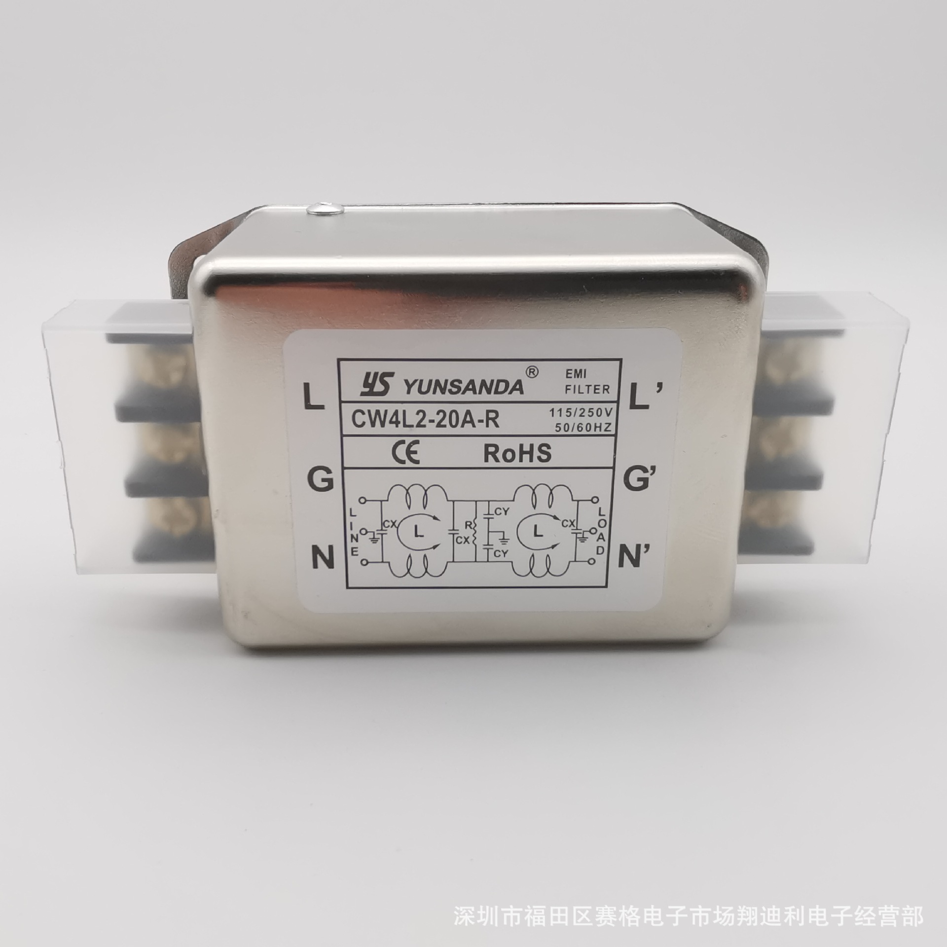 YS YUNSANDA电源滤波器CW4L2-20A-S（005）导轨端子台220V 10A20A-阿里巴巴