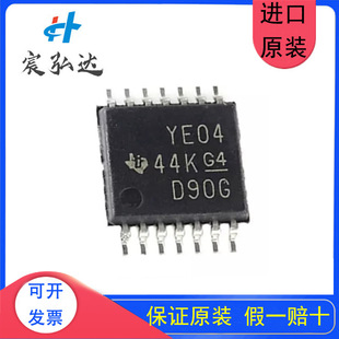 全新原装TXB0104PWR TSSOP14 丝印YE04 原厂德州转换器电平移位器-阿里巴巴