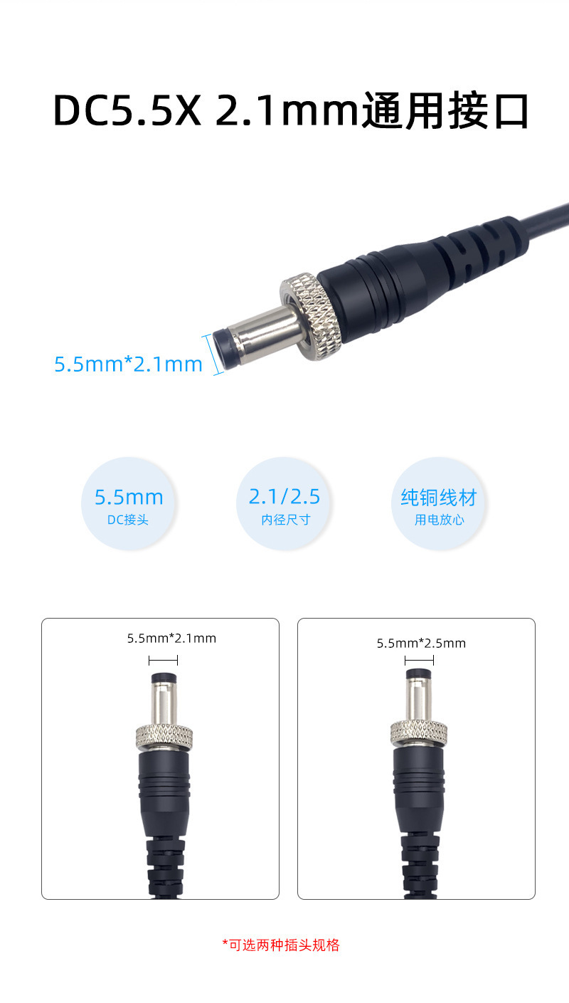 dc公头电源线带螺母螺纹丝DC 5521 5525带锁牙扣dc接头延长线25cm-阿里巴巴