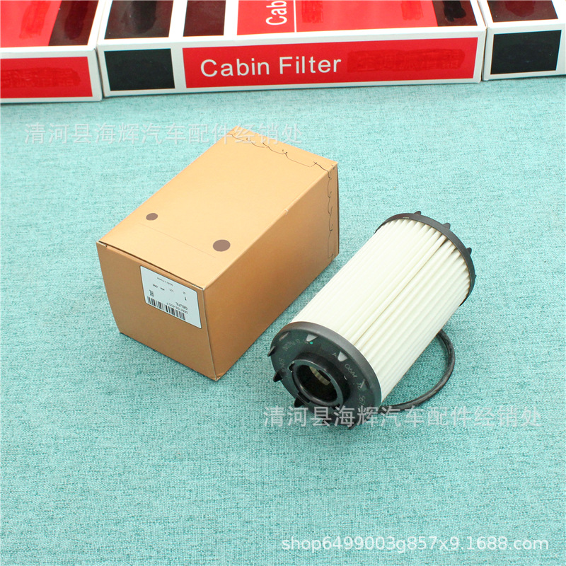 适用于奥迪S4 S5 RS4 RS5 A6L A7 S7 A8L Q8机滤机油滤芯格滤清器-阿里巴巴