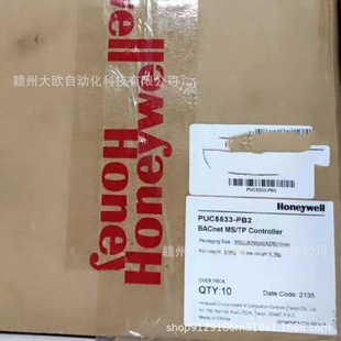 CP-EXPIO PUC5533-PB2全新Honeywell霍尼韦尔控制器原装正品现货-阿里巴巴