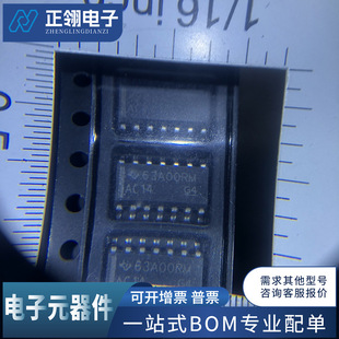 SN74AC14DR 触发器芯片 AC14 74AC14贴片SOP-14 现货供应先询后拍-阿里巴巴