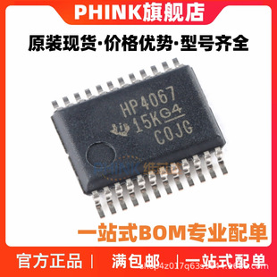 全新原装 CD74HC4067SM96 SSOP-24单通道模拟多路复用器芯片 现货-阿里巴巴