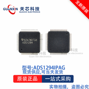 模数转换ADS1294IPAGT ADS1294 TQFP-64-阿里巴巴