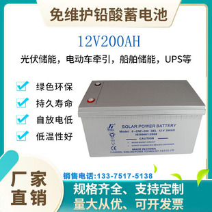 【厂家直销】24AH~250AH耐低温储能应急免维护铅酸蓄电池量大从优-阿里巴巴