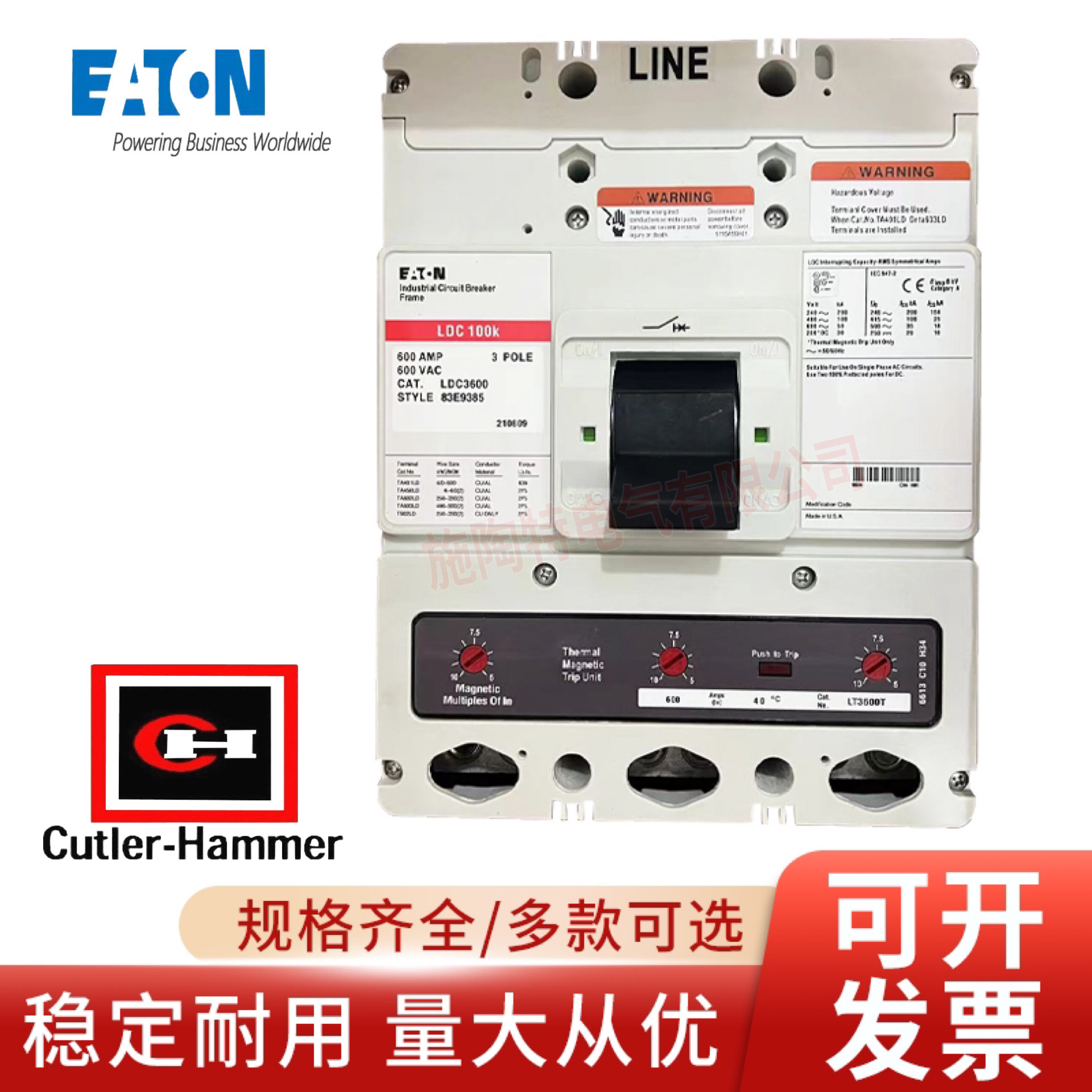 Cutler-Hammer/卡特拉汉莫塑壳断路器LD35K LD3600F 3P 600A 600V-阿里巴巴