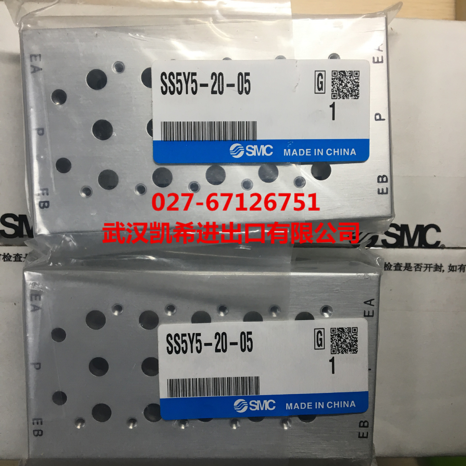 SMC集装式底板SS5Y5-20-04 SS5Y5-20-02 SS5Y5-20-03 SS5Y5-20-05-阿里巴巴