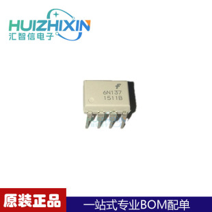 全新原装6N137M 6N137 封装DIP-8 高速光耦合器IC-阿里巴巴