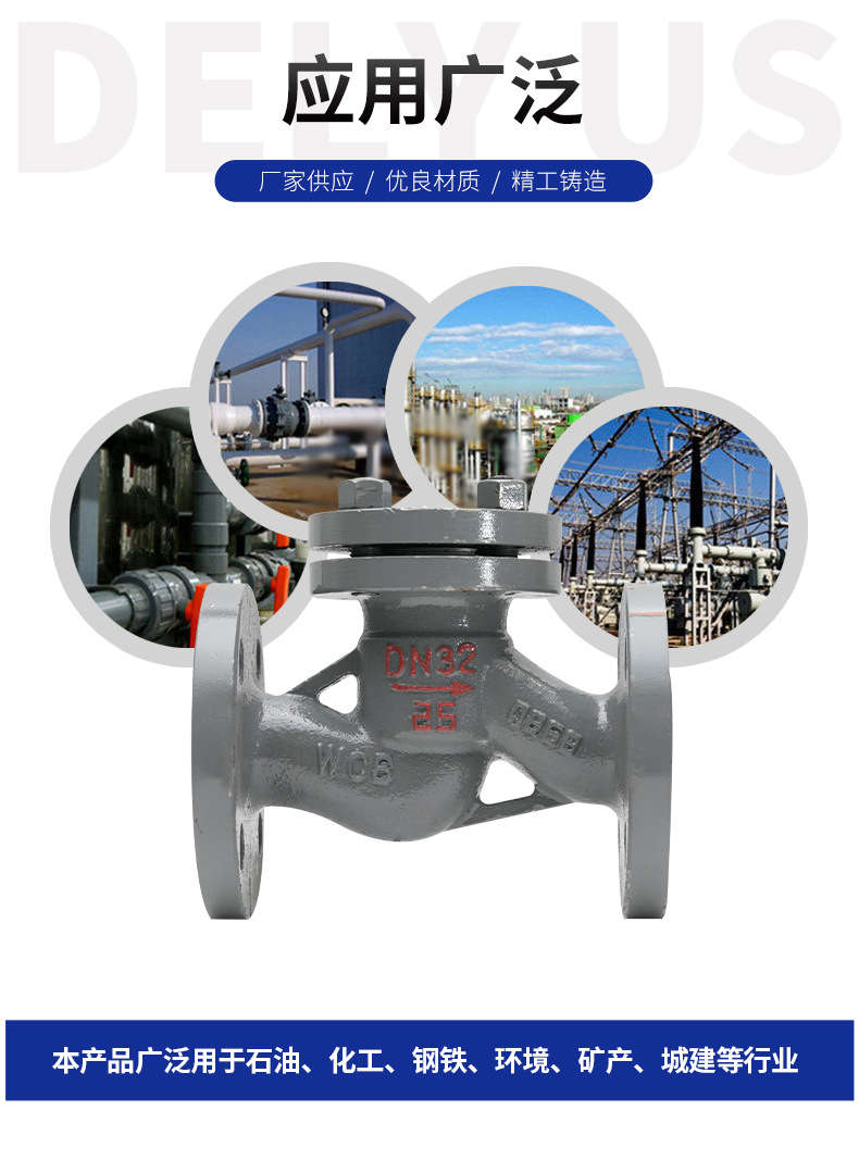 铸钢升降式止回阀H41H-16C卧式法兰止回阀 铸钢法兰逆止阀-阿里巴巴