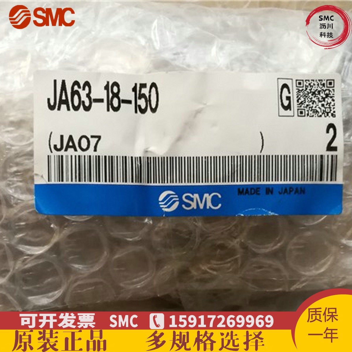 SMC浮动接头JA63-18-150 JA63-16-200 JA80-20-250 JA80-22-150-阿里巴巴