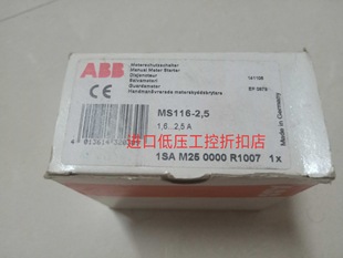 ABB电动机断路器MS116-2.5 1.6-2. 现货 1SAM250000R1007-阿里巴巴