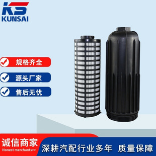 现货供应机油滤清器滤芯50014518 6508700 W13004 H311W-阿里巴巴