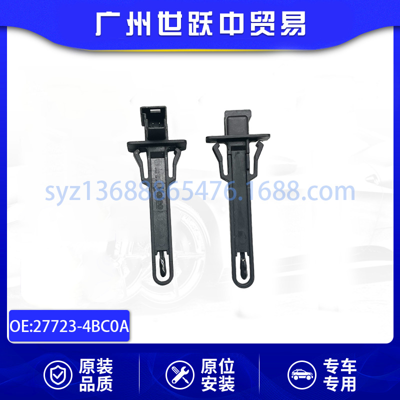 27723-4BC0A进气传感器 2插 适用于日产新奇骏T32汽车配件-阿里巴巴