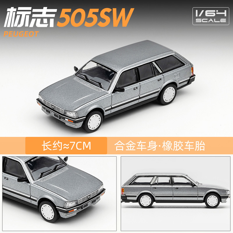 DCT 1/64 标志505SW合金车模小比例静态车模摆件收藏旅行车模型-阿里巴巴