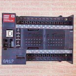 欧姆龙 G9SP-N20S 可编程控制器 议价-阿里巴巴
