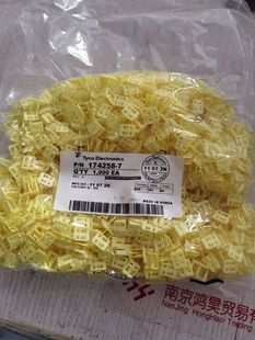 原装汽车连接器 174258-7 库存现货 正品2023-阿里巴巴