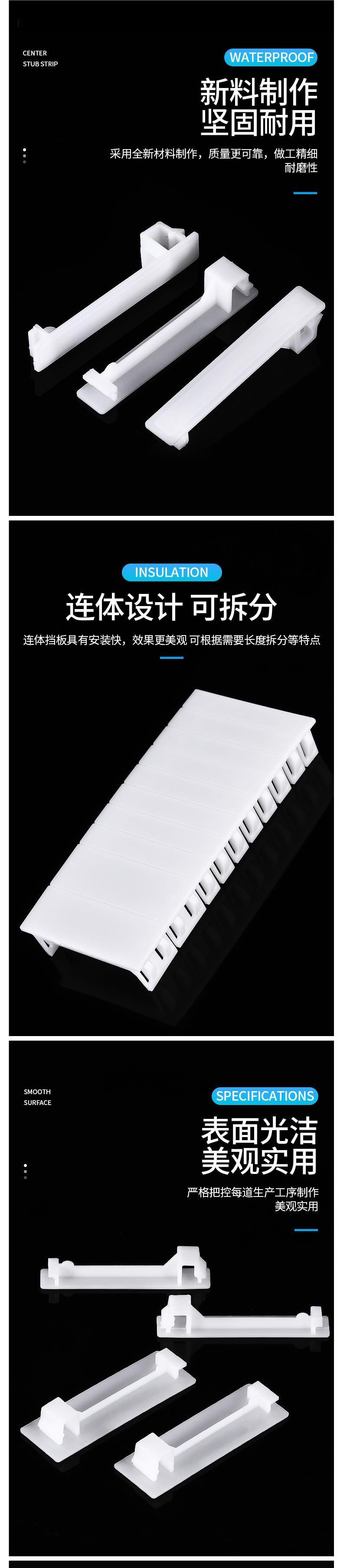 C45塑料挡片 PZ30配电箱连体挡板 配电柜空开漏电堵片半P1P补位片-阿里巴巴