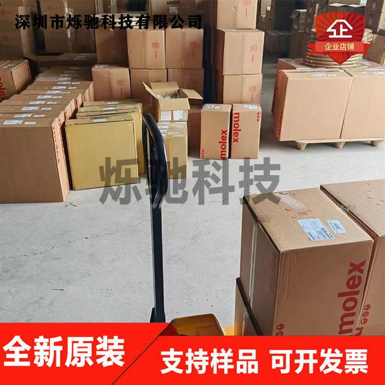 Molex 39012045胶壳3901-2045连接器 5557-04R-210 正品 4P 4.2mm-阿里巴巴