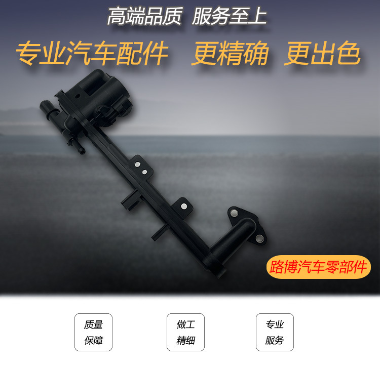 汽车配件适用 路虎揽胜暖风水管 缸体水管总成 LR100040 LR186834-阿里巴巴