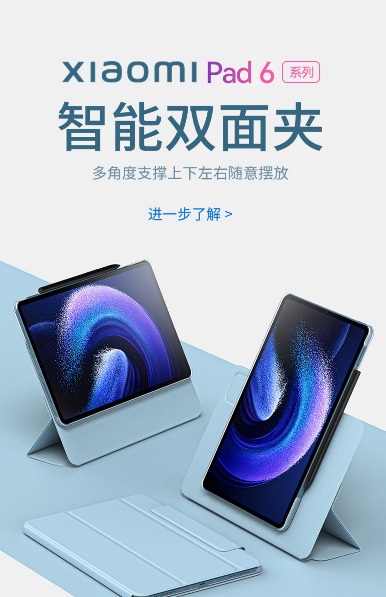 适用小米平板6保护套磁吸分离小米pad6Pro旋转11寸皮套可拆卸pc壳-阿里巴巴