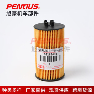 93185674机油滤清器适用于雪佛兰 科鲁兹 迈锐宝机油格 机油滤芯-阿里巴巴