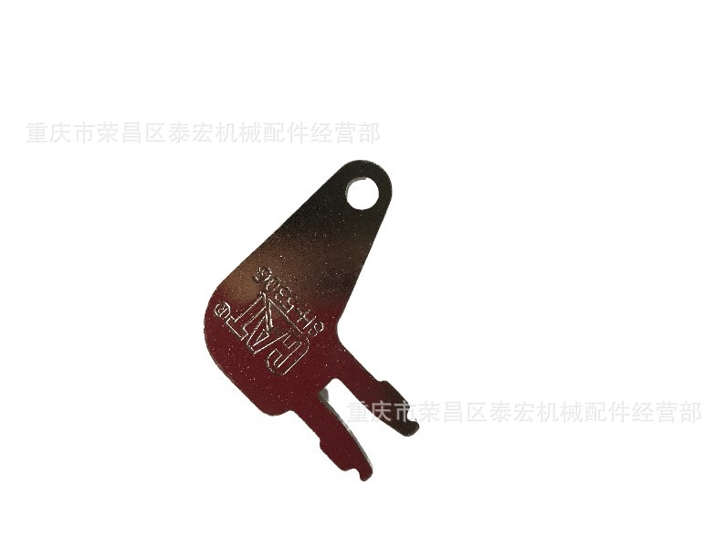适用于卡特8H-5306 8398 电源总开关钥匙两线钥匙-阿里巴巴