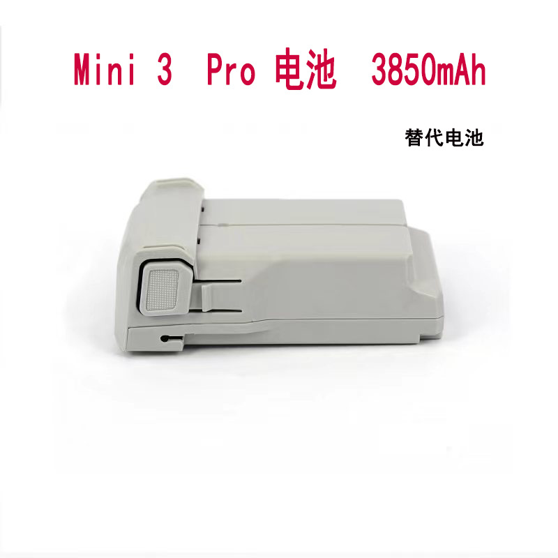 适用于Mini3/3Pro迷你4/4PRO大疆DJIBattery原装替代电池3850mAh-阿里巴巴