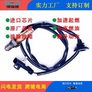 氧传感器工厂F01R00C044适用于海马 北汽E系，绅宝D20 中华HRV 后-阿里巴巴