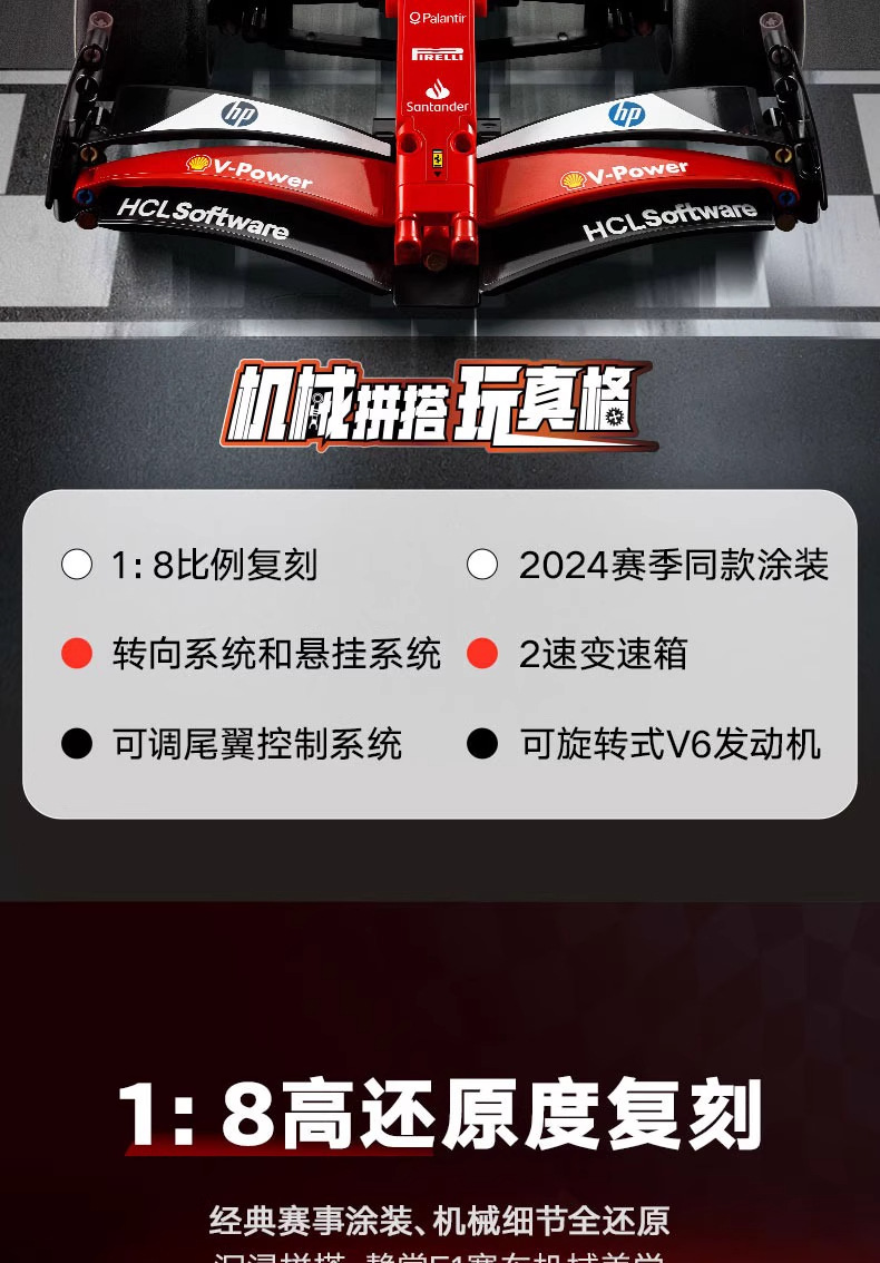 跨境兼容乐高42207法拉利SF24赛车F1方程式跑车拼装积木玩具礼物-阿里巴巴