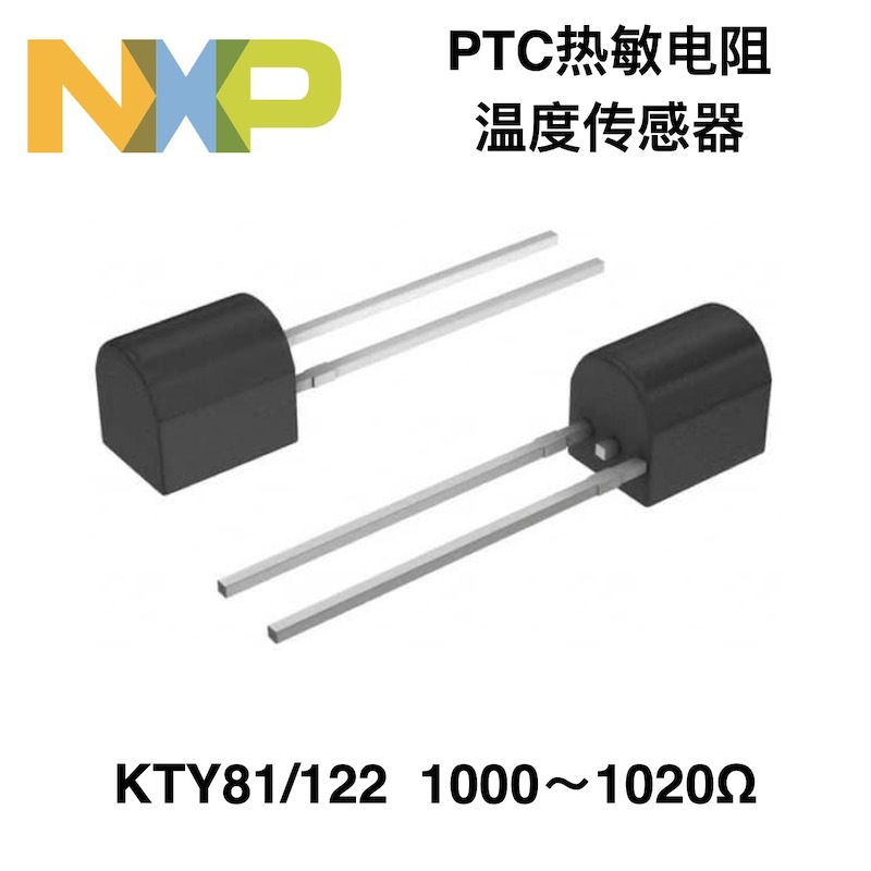 NXP恩智浦温度传感器适用于汽车KTY81/210,112-阿里巴巴