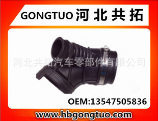 厂家供应日系韩系美系德系汽车进气胶管838-182 13547505836-阿里巴巴