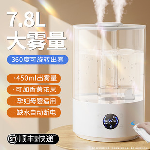 BEIWEI加湿器办公室大雾量双多喷雾空气加湿机便携家用大容量净化-阿里巴巴