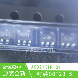 全新原装 AS321 AS321KTR-G1 丝印 G6T E6T 通用功放管 SOT23-5-阿里巴巴