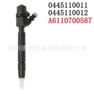0445110012共轨喷油器0 445 110 012 A6110700587适用于博世 奔驰-阿里巴巴