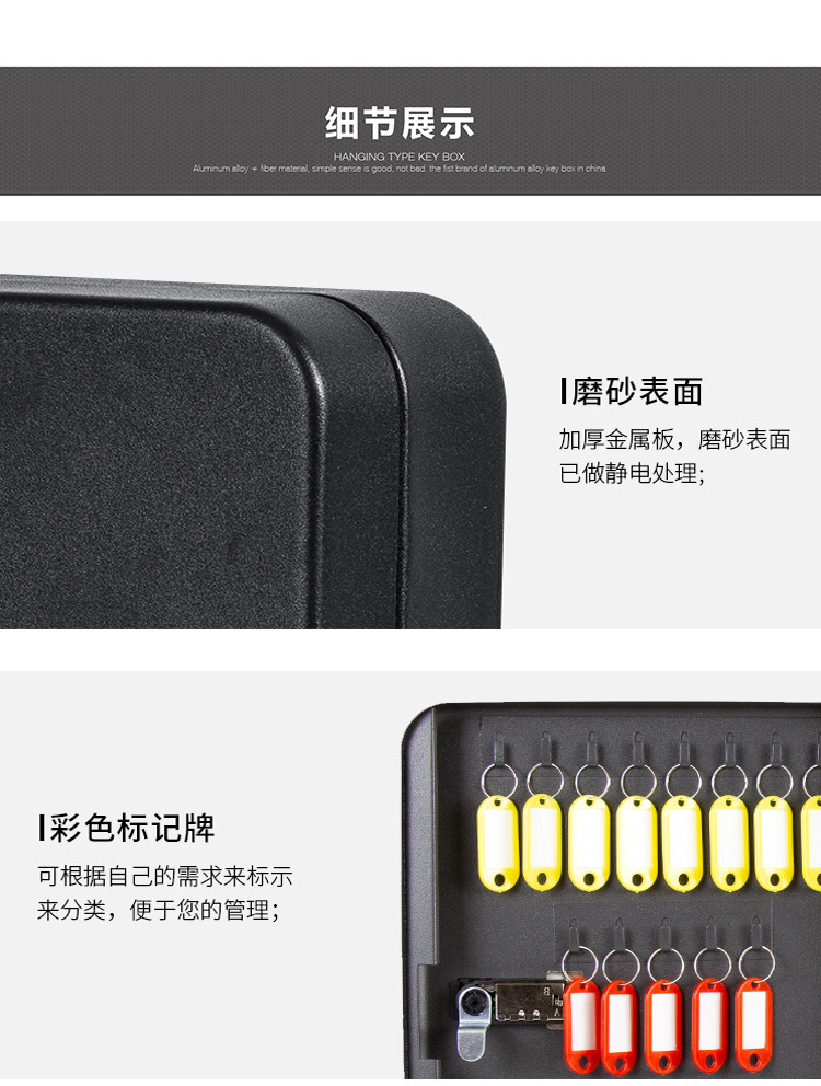 一件代发钥匙箱房产中介钥匙柜管理箱挂墙汽车钥匙盒铁盒子-阿里巴巴