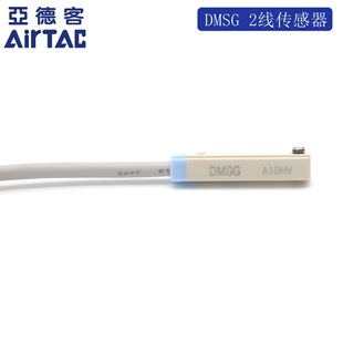 现货DMSG-020 DMSG-2W DMSG-030 DMSGN 原装正品亚德客磁性开关-阿里巴巴