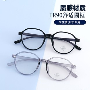超轻TR90防蓝光圆框青少年舒适小红书ins同款眼镜架混批批发学生-阿里巴巴