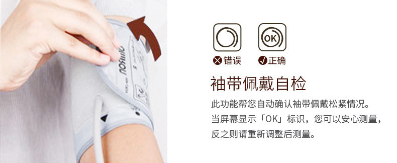 欧姆龙血压计7136日本原装上臂电子血压测量仪全自动测压仪J7136-阿里巴巴