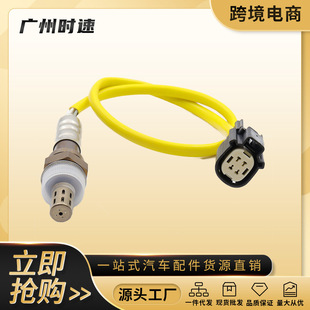 CN1A-9G444-AA CN1A9G444AA氧传感器适用于 福特 Ecosport 2013-阿里巴巴