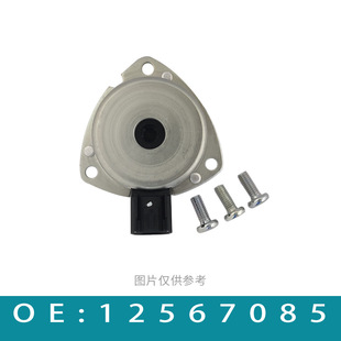 适用于 别克 凯迪拉克 GM 凸轮轴电磁阀 机油控制阀 12567085-阿里巴巴