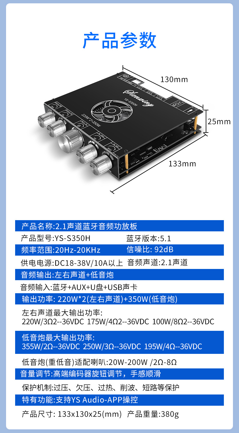 2.1声道TPA3251蓝牙功放板模块高低音低音炮220W*2+350W超7498E-阿里巴巴