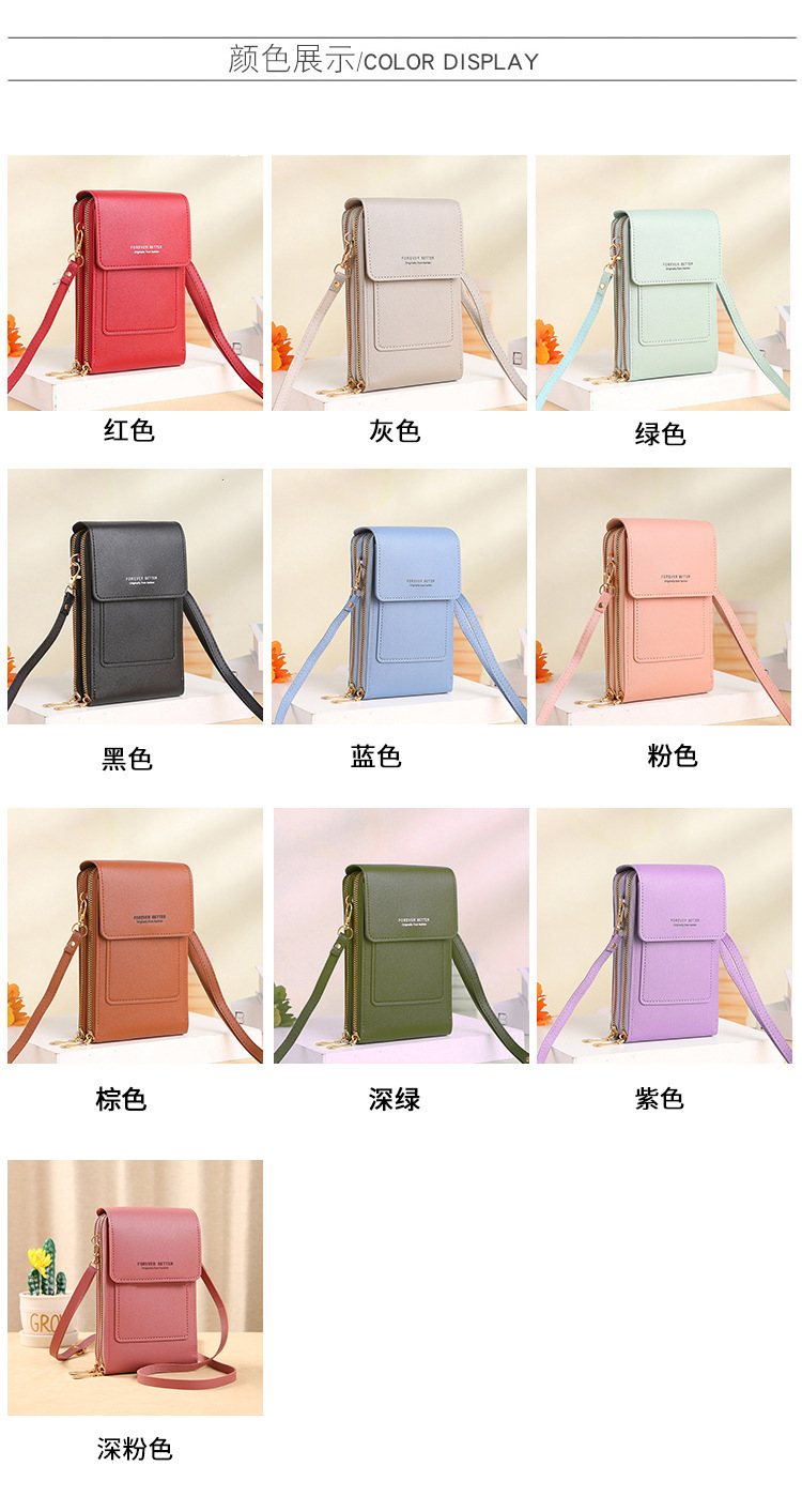 ENDAYCON触摸屏手机包女小斜挎可爱放装手机的小包包时尚钥匙竖款-阿里巴巴